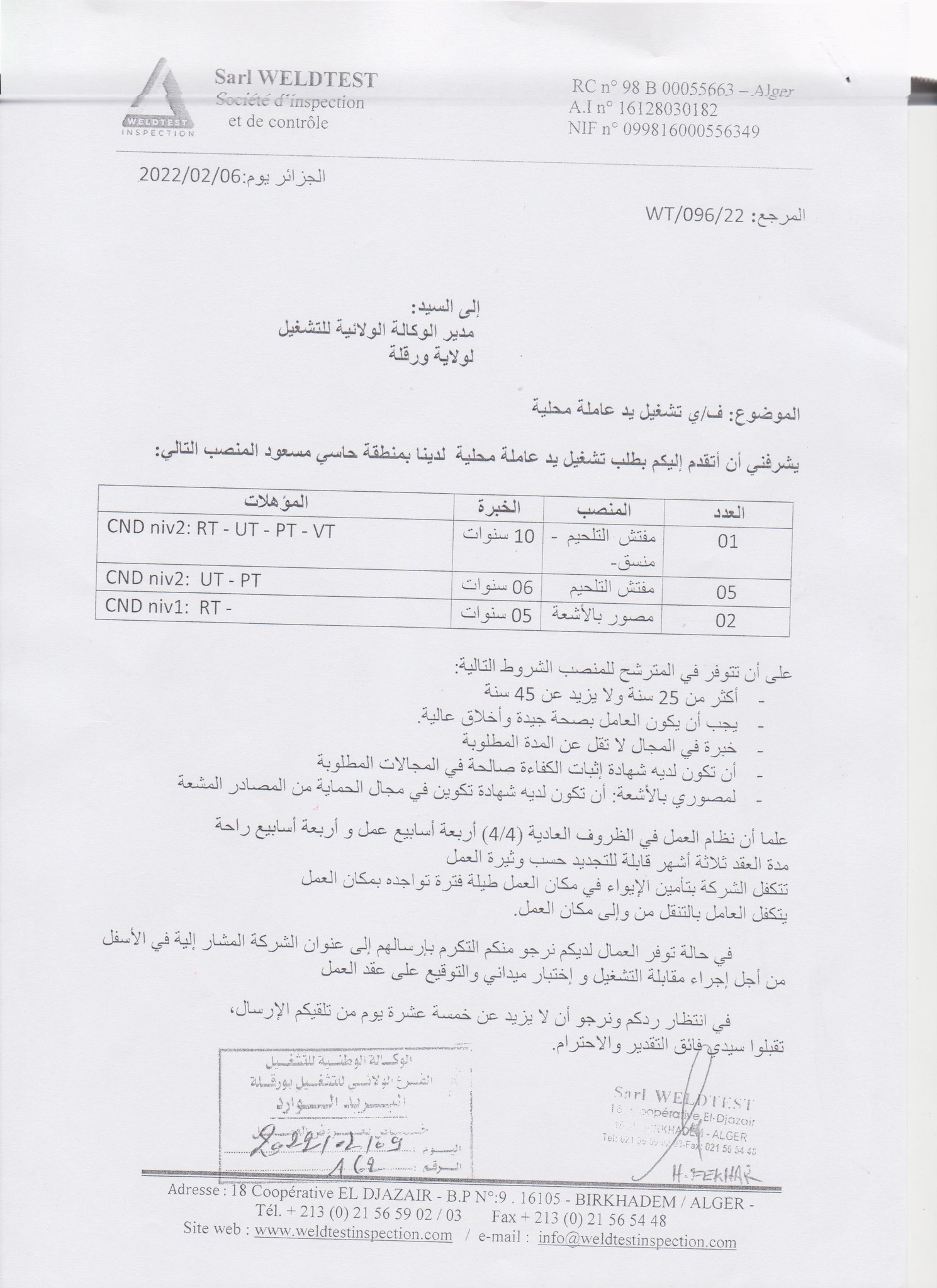SARL WELD TEST SARL WELD TEST