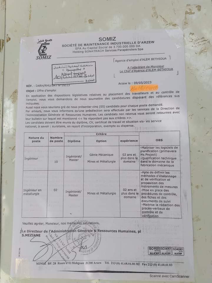 عروض عمل بشركة صوميز SOMIZ وهران 14 منصب عمل - المصدر الرسمي للتوظيف ...